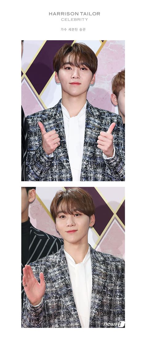 가수 세븐틴 승관 해리슨테일러