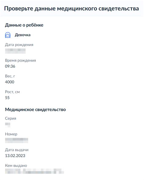 Как вписать отца в свидетельство о рождении ребенка