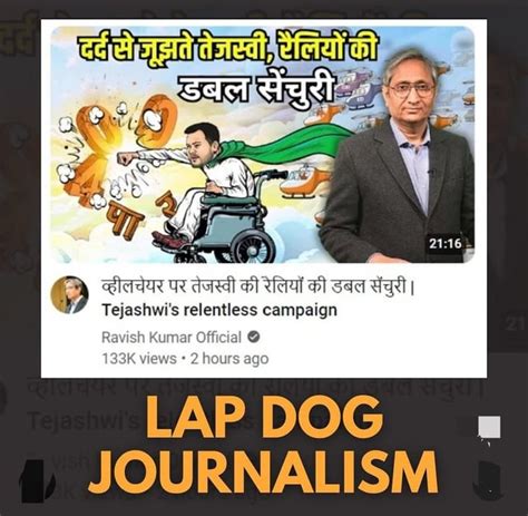 Neutral Journalism 🤡 Rindiadiscussion