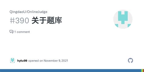 关于题库 Issue 390 QingdaoU OnlineJudge GitHub