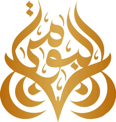 Kunafa Vs Basbousa Whats The Difference Alboomah