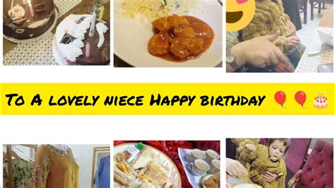 To A Lovely Niece Happy Birthday 🎈🎂🎂 Youtube