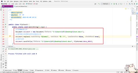 java使用spire进行word文档的替换 java spire csdn博客