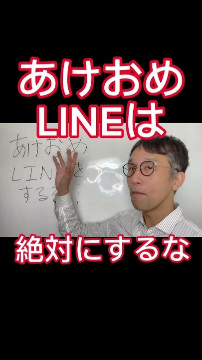 【復縁占い 好きばれ 職場恋愛】あけおめlineは絶対にするな！ Youtube