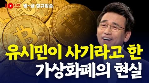 금투세 계층간 사다리 파괴 논란 And 세관 공모 마약사건 청문회 Youtube