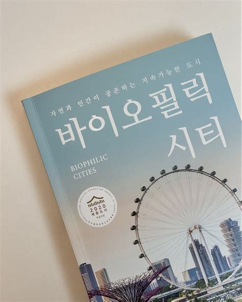 인풋인북 책스타그램 북스타그램 자기계발 독서기록 Inputinbook • Instagram Photos