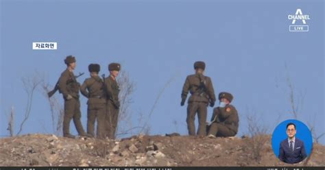 군 “북한군 수십명 군사분계선 침범”