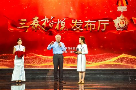 房喻院士亮相三秦楷模发布厅致敬科学家精神主题节目 化学化工学院