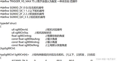 78、基于stm32单片机学习型搬运机器人四自由度机械臂机械手遥感控制设计基于stm32单片机学习型搬运机器人四自由度机械臂机械手遥感控制