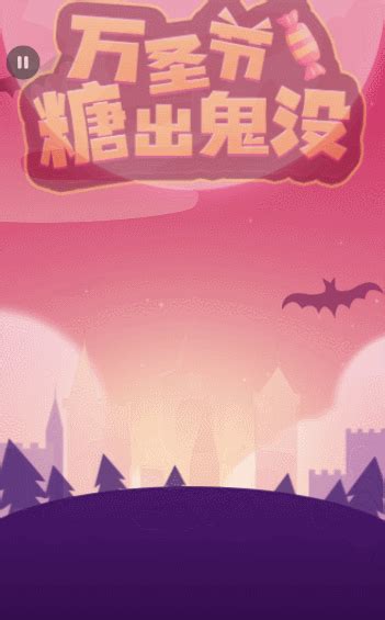 不给糖就捣蛋 智能营销平台丨人人秀互动营销平台 Rrxcn