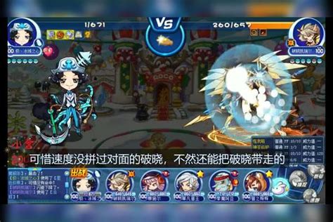 洛克王国冰域之心的真正玩法极度深寒冰冻光雪莉一招秒杀幻鸩毒王