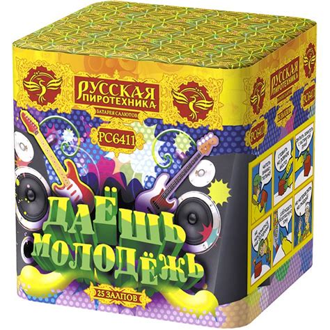 Пиротехника: Фейерверк РС6411 Даешь молодежь! (0,9" х 25) купить в ...