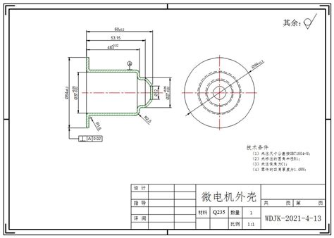 DEFORM微电机外壳冲压工艺分析与模具设计 浩思机械模型素材