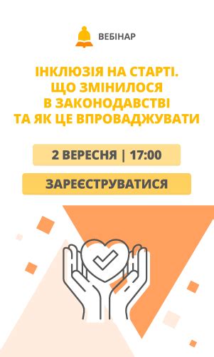 Календарно тематичне планування 8 клас географія