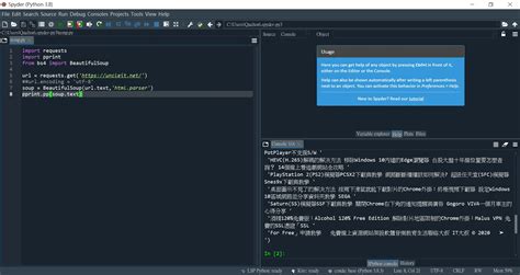 Anaconda：python最強懶人包，內含jupyter與spyder It大叔