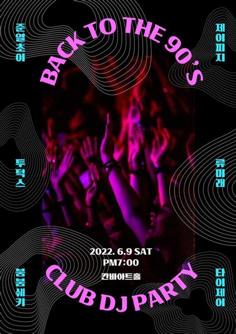 3~마케팅 전단지 무료 템플릿 저작권 걱정 없는 디자인 Canva캔바 페이지 3~마케팅 전단지 무료 템플릿 저작권 걱정 없는 디자인 Canva캔바 페이지