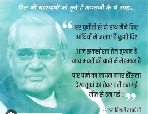 Neeraj Choudhary Posted On Linkedin