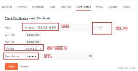 Postman导入证书 添加证书postman添加pem证书 Csdn博客