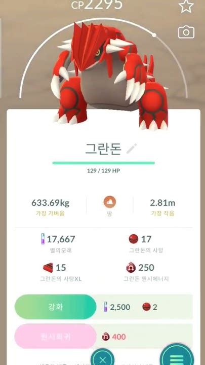 이정도 되면 고수 Youtube