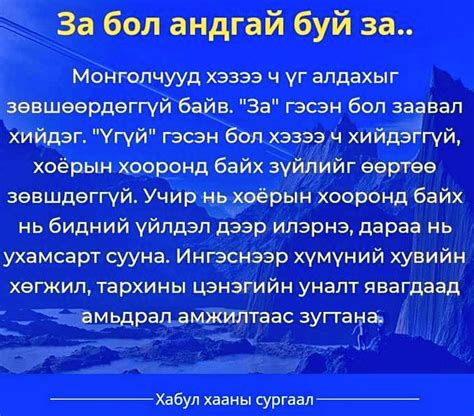 🇲🇳ᠲᠩᠷᠢ ᠮᠣᠩᠭᠣᠯ ᠭᠠᠵᠠᠷ🇲🇳 On Twitter Rt Tengrypedia Үр дүнгээр