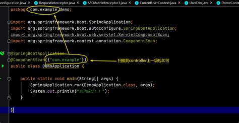 Java 拦截器简单使用 Handlerinterceptorjava Handlerinterceptor Csdn博客