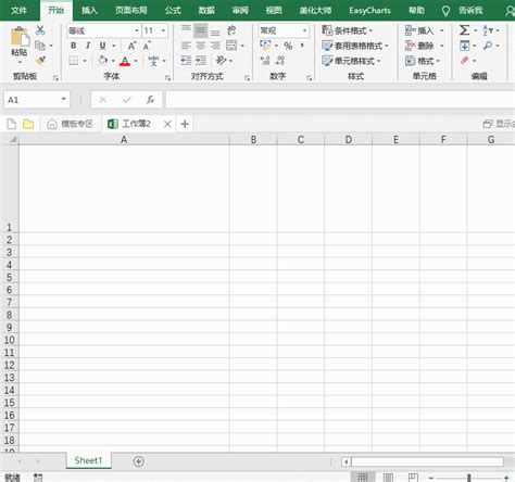 android 使用 easyexcel 安卓版excel使用技巧 幸福的地图的技术博客 51cto博客