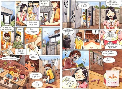 애니벅스 갤러리 칸만화 갤러리 고딕 애니메이션 만화 그림