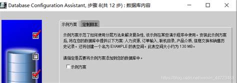 数据库原理实验二 数据库管理 实验报告幼儿园老小的博客 Csdn博客数据库实验二实验报告 数据库原理实验二 数据库管理 实验报告幼儿园老小的博客 Csdn博客数据库实验二实验报告
