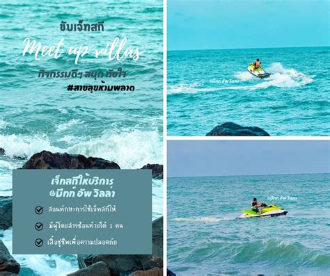 Meet Up Villas Amphoe Sichon