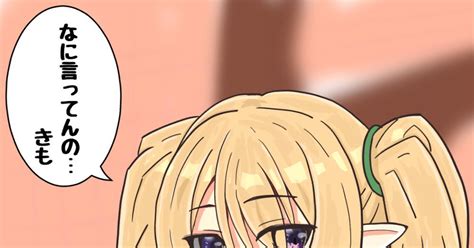 プリンセスコネクトredive クロエパイセンおめでと 黒崎クロエのイラスト Pixiv