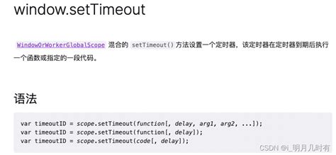 js中什么是回调函数？ js 回调函数 csdn博客