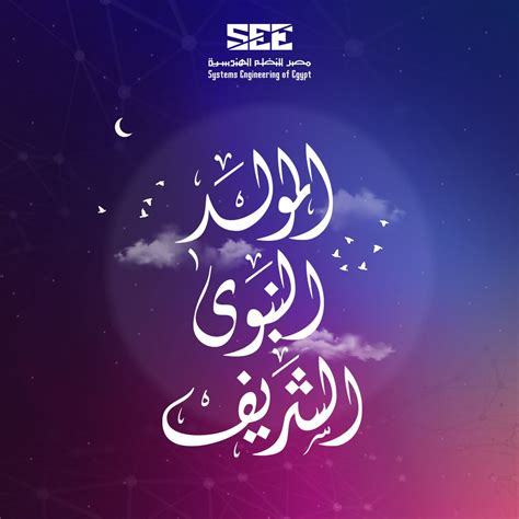 Ahmed Ellboudy Posted On Linkedin