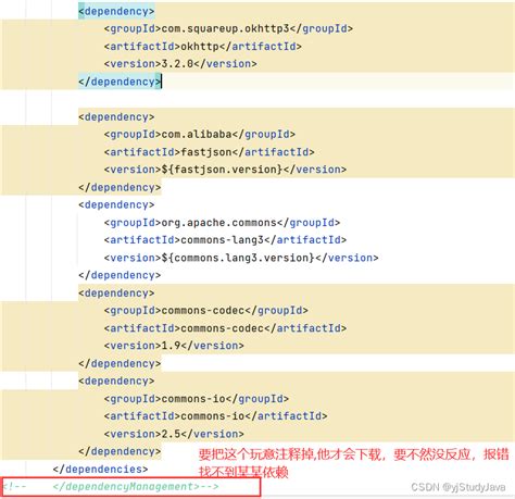 Pom中依赖刷新没反应，报错显示找不到此依赖vulnerabilities Found In Dependency Csdn博客