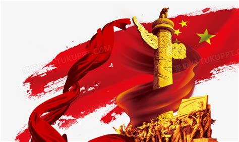 中国风png图片素材下载中国png熊猫办公