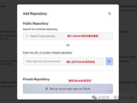 deepwiki让github源代码秒变文档知识库 知乎