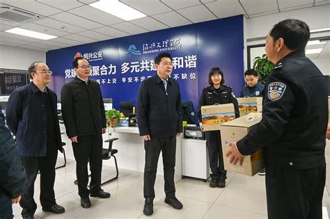崔凤军慰问寒假在岗教职工 绍兴文理学院工会