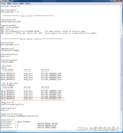 关于xilinx使用pcie实现fpga的部分重配置实现mcapxilinx Pcie Csdn博客