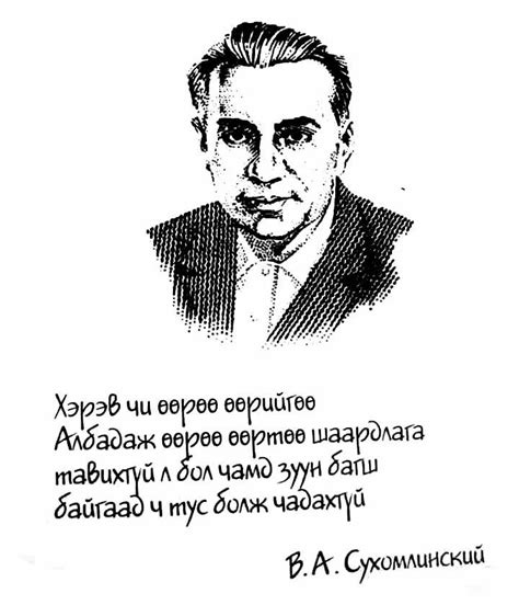 Chinzorig Ямар ч сайн багш байлаа гээд хэзээ ч хүүхдүүдийг 100 жигд сургаж чадахгүй Нөгөө