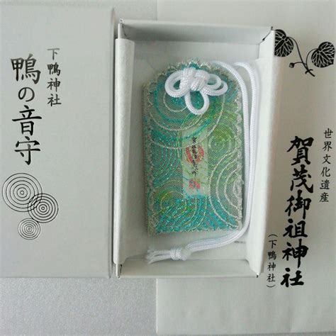 京都 下鴨神社 鴨の音守 お守り レース ブルー By メルカリ