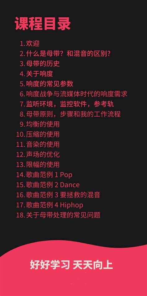 【alex聊混音】关于母带后期我能告诉你的一切哔哩哔哩bilibili