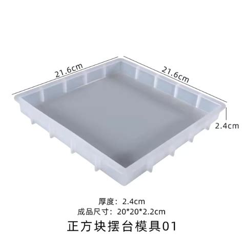 Molde De Silicone Para Resina Bandeja Porta Joias 01 Realenza Aromas