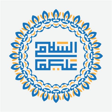 Assalamualaikum Arabic Calligraphy With Circle Frame Meaning Peace Be