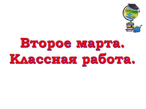 Имена существительные одушевлённые и неодушевлённые презентация онлайн