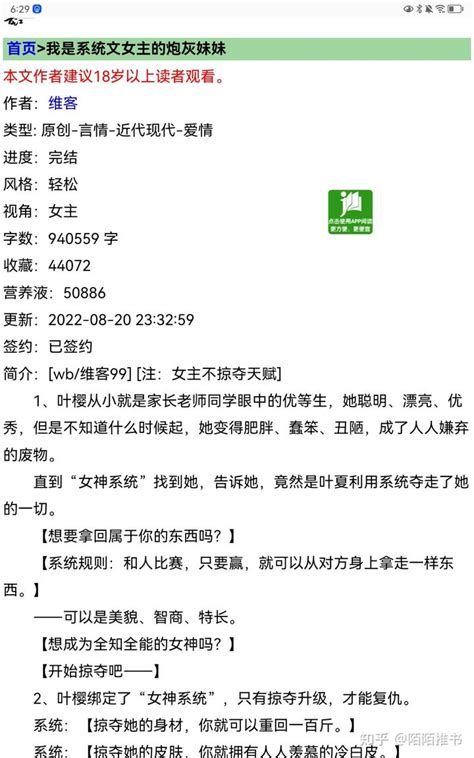 女频无cp文无限流 爽文 复仇虐渣 事业流 知乎
