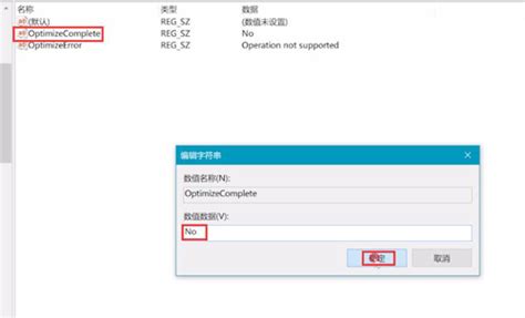 电脑卡顿严重解决方法 让电脑恢复快速运行的方法介绍 Win7电脑知识 U盘量产网