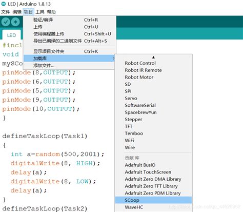 Arduino学习记录1 简单多线程arduino怎么运行多线程 Csdn博客