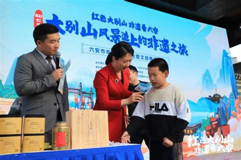 红色大别山 非遗看六安 800公里大别山风景道上的非遗之旅”首站走进合肥！ 中国非物质文化遗产网·中国非物质文化遗产数字博物馆