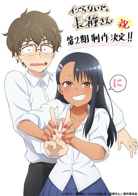 Nagatoro Hayase And Hachiouji Naoto Ijiranaide Nagatoro San Danbooru