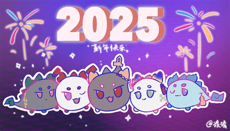 Haiqinga Chongyue Arknights Dusk Arknights Ling Arknights