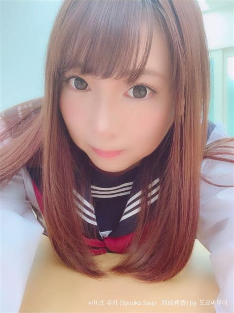 Syuuka Saijo Itsuki Saijou Av Japanese Porn